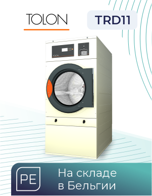 Профессиональная сушильная машина TOLON TRD11, загрузка 10,5 кг - 12 кг ...
